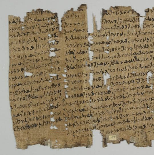 egyptian papyrus Archives - Biblical Archaeology Society