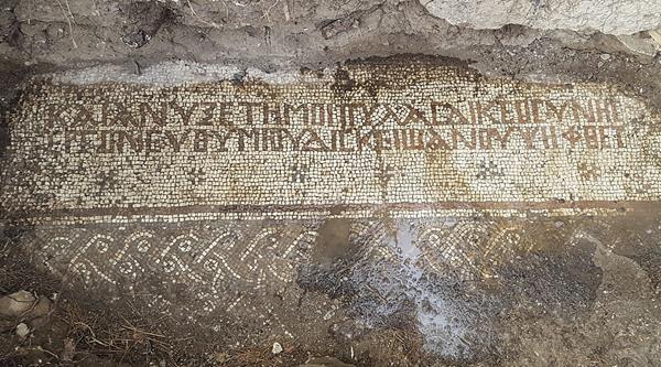 Examining the Greek Psalms - Biblical Archaeology Society