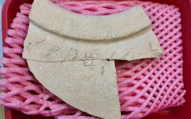 Archaeological Evidence of Solomon and Sheba?