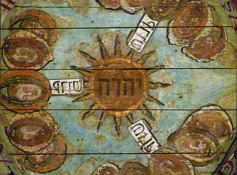 What Is God’s Name? - Biblical Archaeology Society